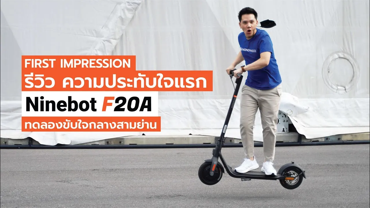 Ninebot by Segway KickScooter F2 Series